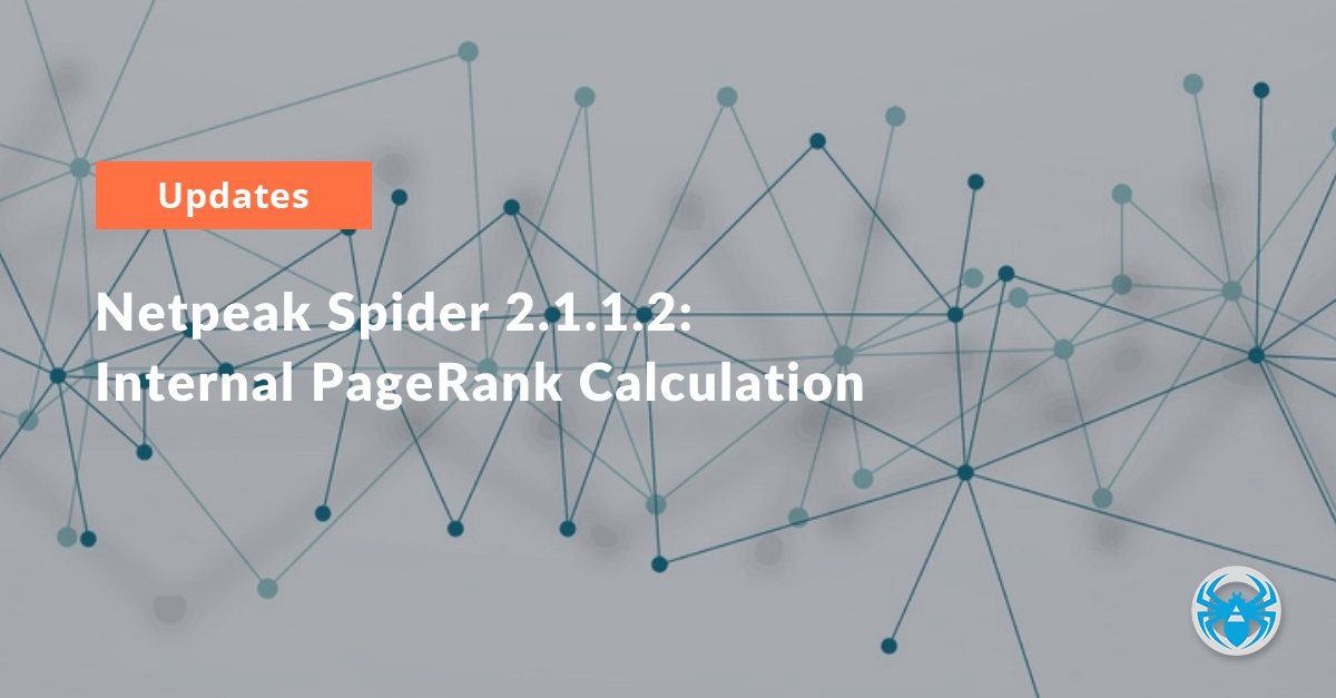 Netpeak Spider 2.1.1.2: Internal PageRank Calculation – Netpeak Software Blog